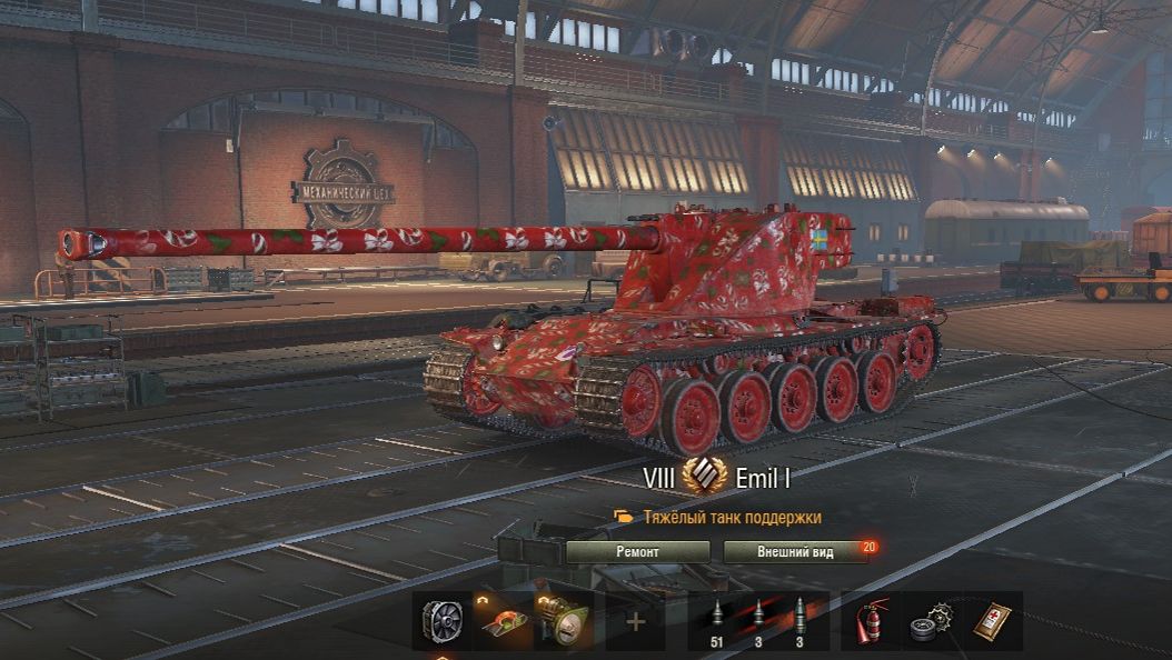 Emil I | Мир Танков | WoT | Когда за поражение совсем не стыдно!