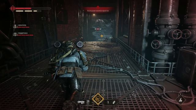 Прохождение Warhammer 40,000: Space Marine 2 / Операция 3 - Вокс Либератис