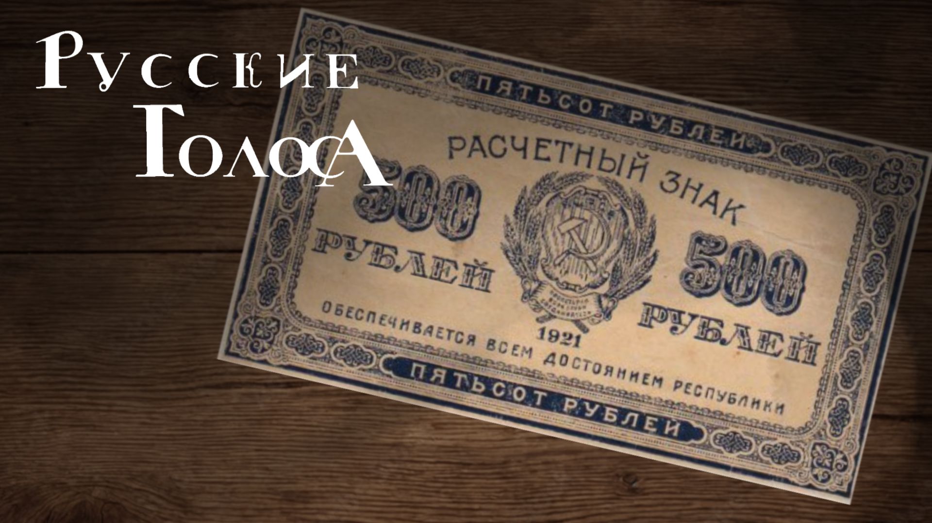 Облигации Блока