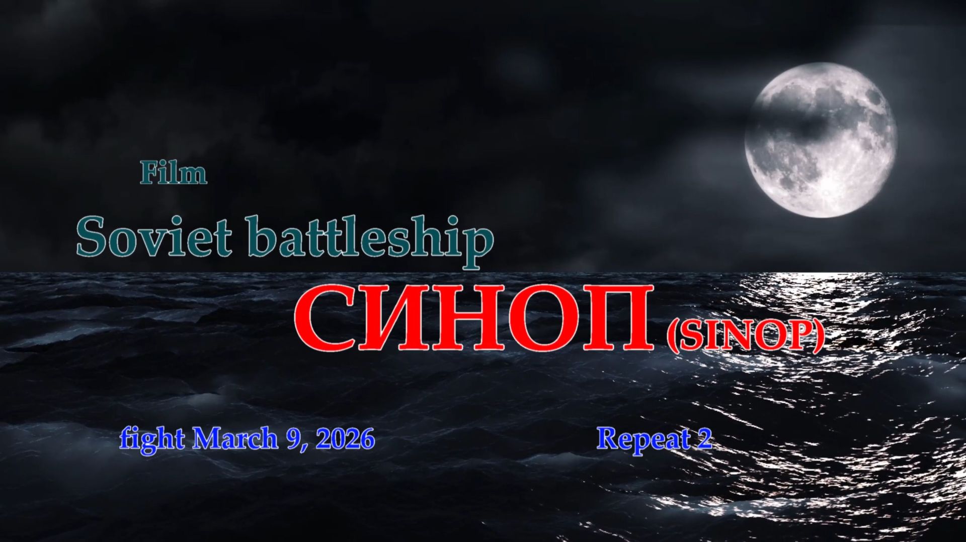 The Soviet battleship SINOP in an Asymmetrical battle. Repeat 2