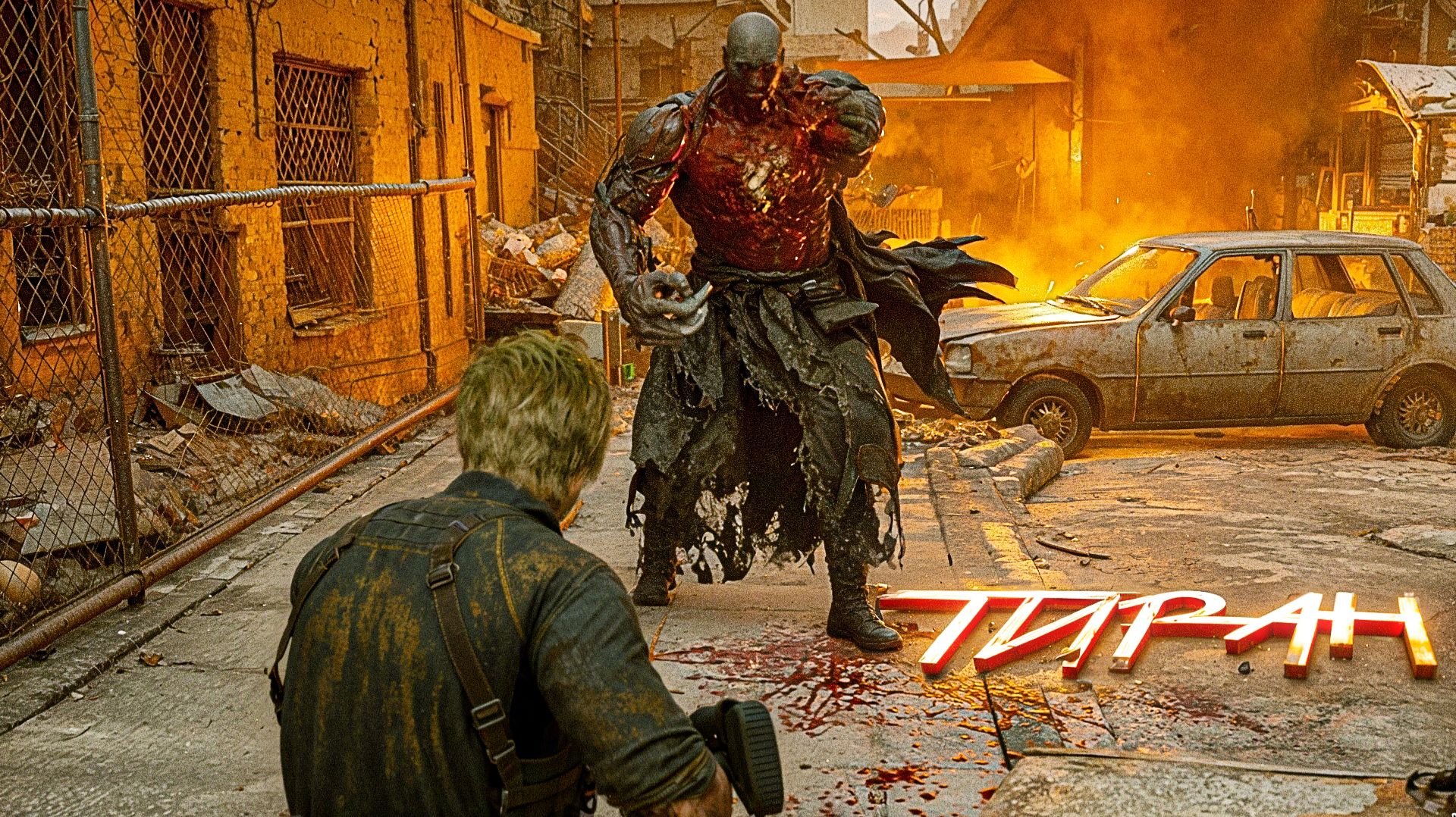 ТИРАН И МАЛЕНЬКАЯ ГРЭЙС. Resident Evil Requiem. (часть 9)