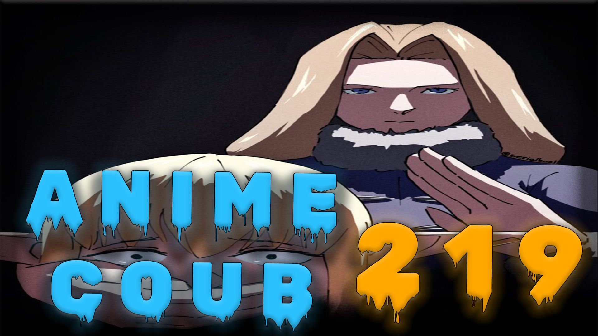 Аниме кообы | Anime COUB | Аниме приколы | AMV | Лучшие и смешные аниме моменты #219 лучшее за 2026