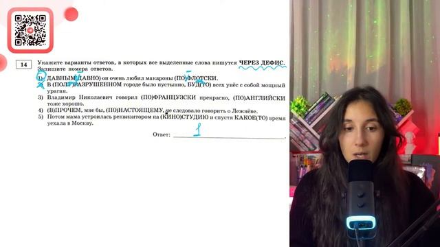 1) ДАВНЫМ(ДАВНО) он очень любил макароны (ПО)ФЛОТСКИ.2) В (ПОЛУ)РАЗРУШЕННОМ городе было - №36500