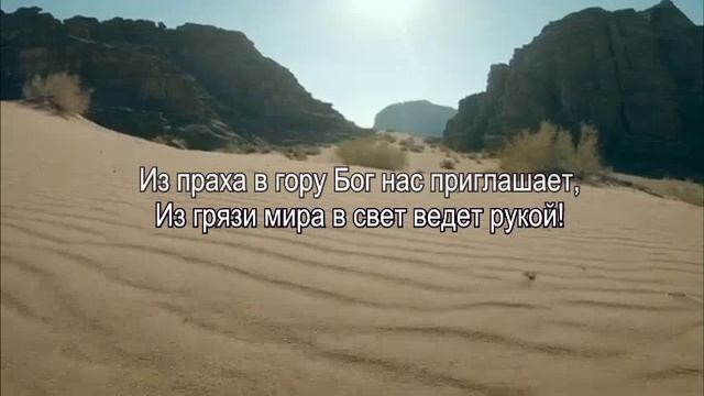 🎶 112 ПСАЛОМ | "Хвалите Господа!"