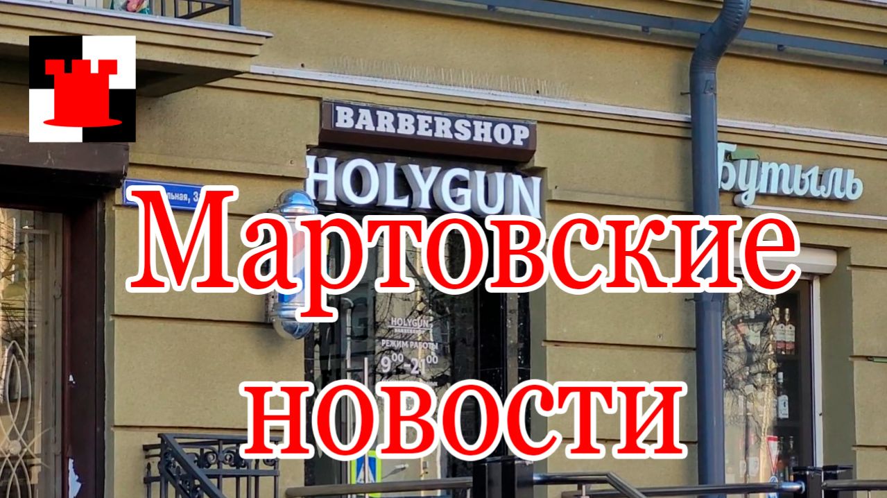 Заставит ли закон снять эти вывески?