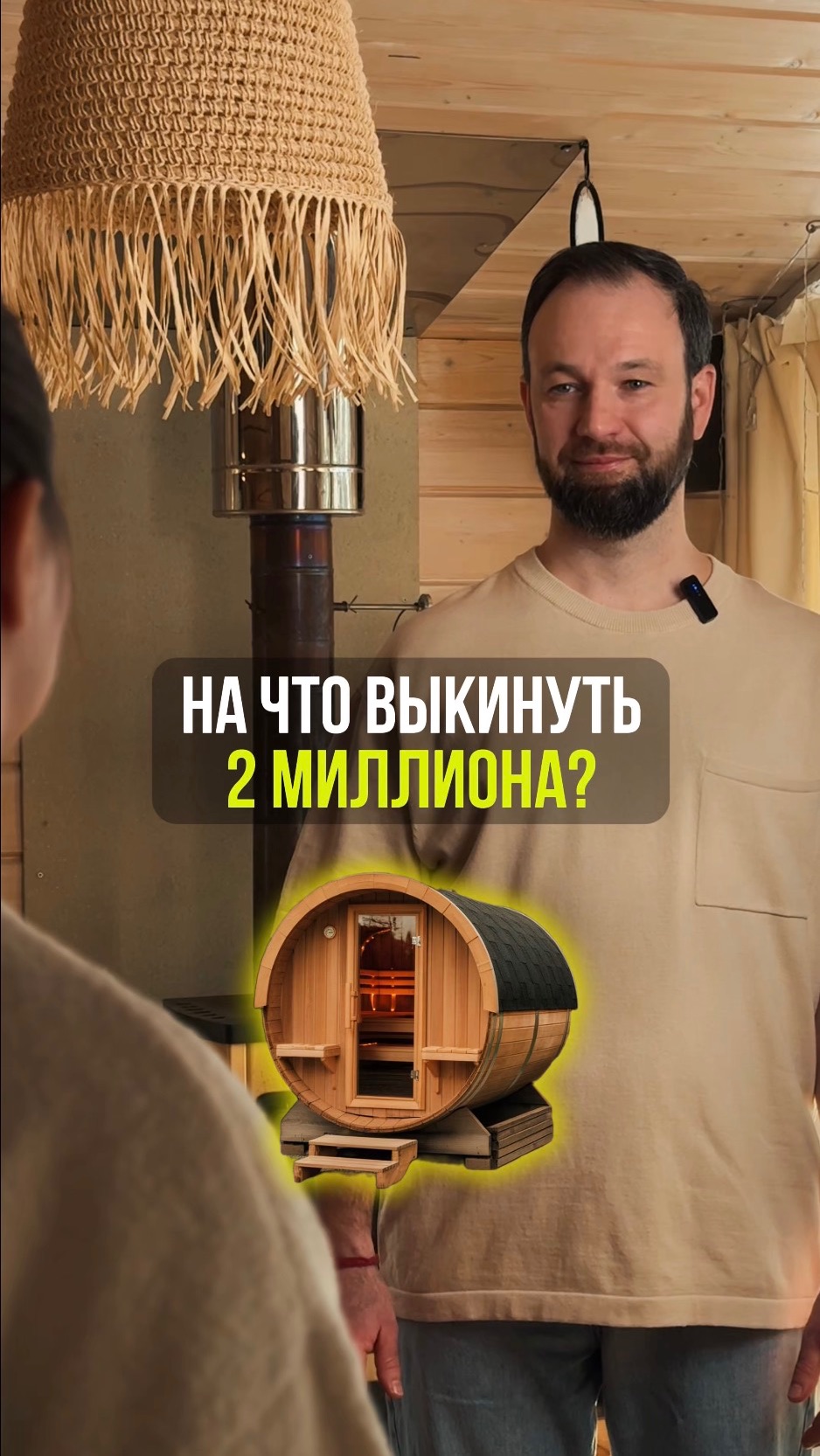 На что выкинуть 2 миллиона рублей?