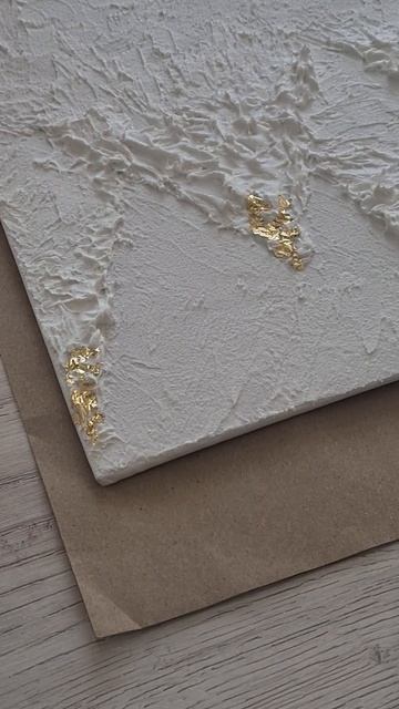 Мастер-класс