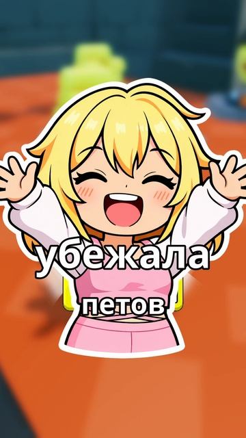 она бросила меня 😭 игра Brainrot Zombie Evolution Roblox | #БлокиТоки #roblox #роблокс