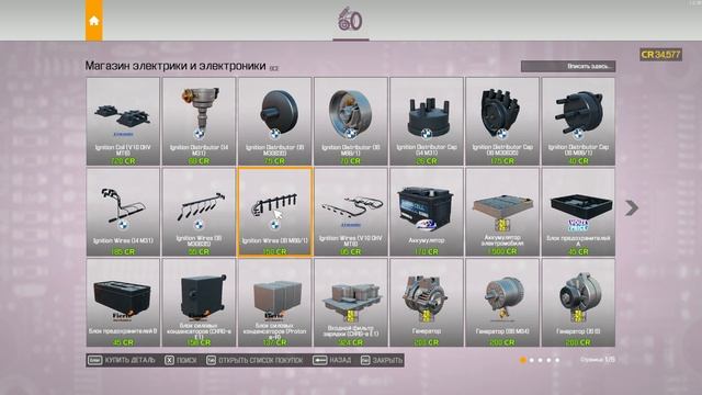 Механик кар симулятор 2021 завершена сборка двух чудес