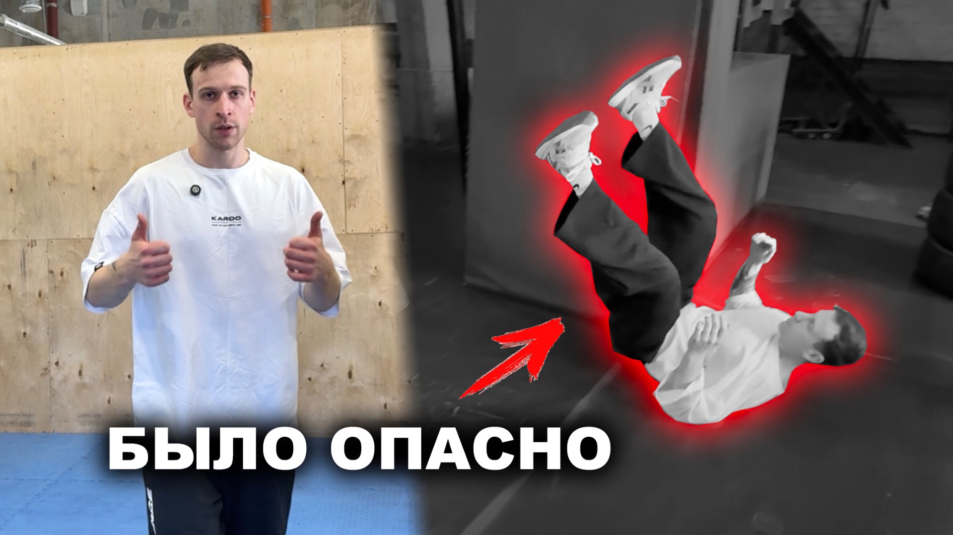 ШАГ ВПЕРЁД! Падения, борьба с собой и небольшой прогресс / ПАРКУР-ДНЕВНИК: Серия 4