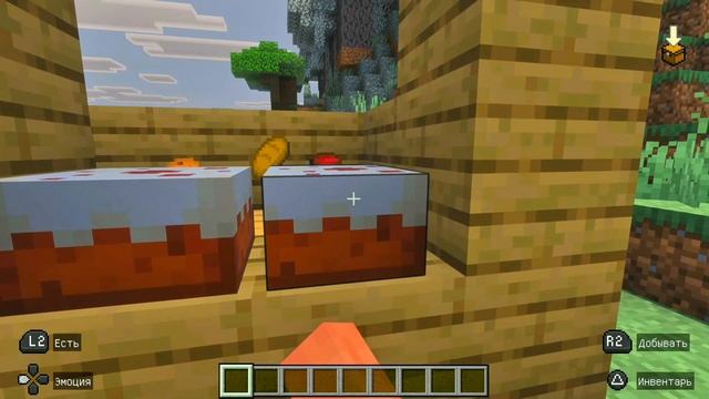 Каток в майнкрафт.