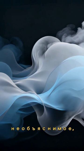 СОН с открытыми глазами