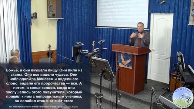 Учение Валаама