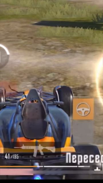 Что это? PUBG Mobile