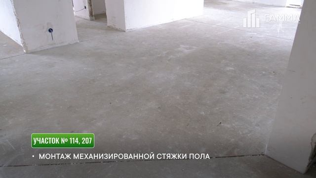 КП "Семигорье" февраль 2026