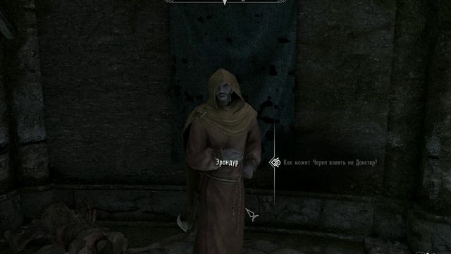 Скайримские будни 115. Кольчуга лорда и череп порчи