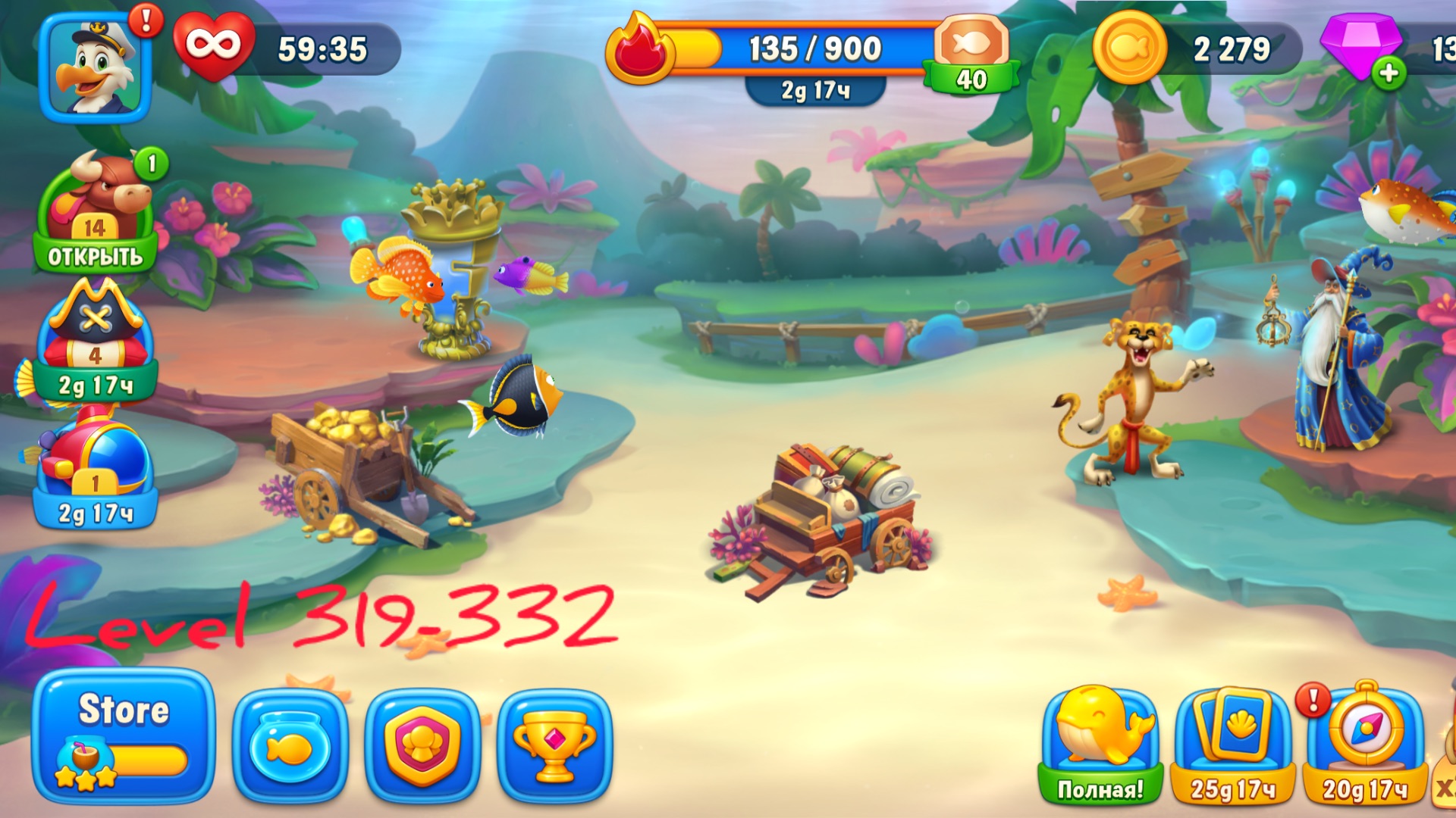 Fishdom 🐟 Рыбкин дом 🏠 аквариум 🐡 игры для детей 👶 часть #1