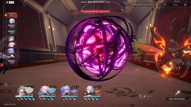 Start Rail: Ночь Космических Галлюцинаций — Путешествие в Бесконечность