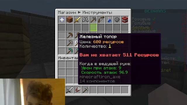 Играем в мини игры