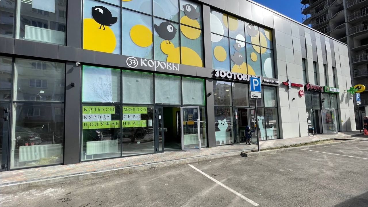 ОТКРЫЛСЯ ЗООМАГАЗИН. Новороссийск . Приморскмй . 13 микрорайон. Видова 163 в.