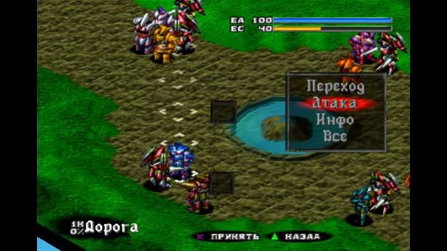 Vanguard Bandits - Крестоносцы #5 ( Миссии 17-20 PSone )
