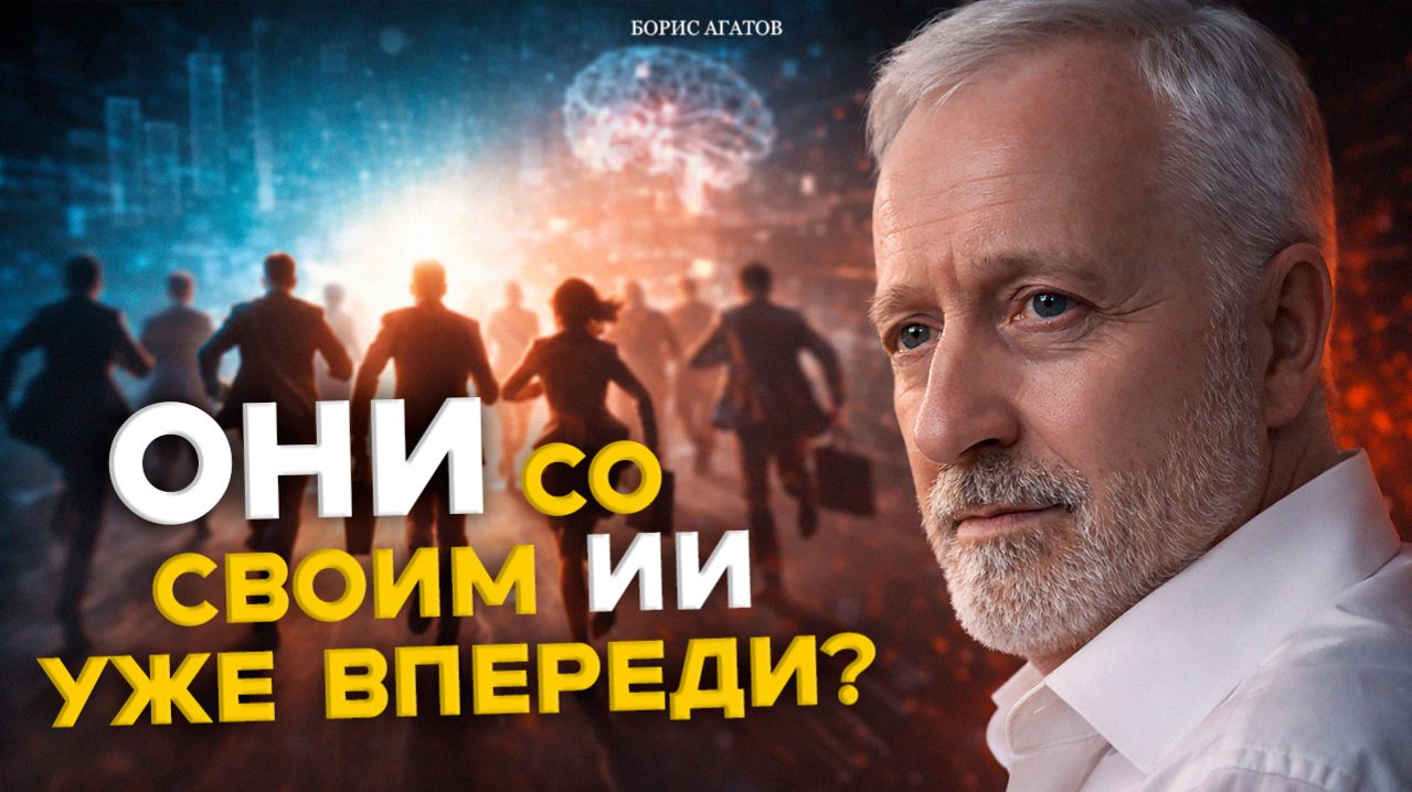 Как повысить личную эффективность с ИИ