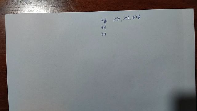 За какое время можно подготовиться к ОГЭ ?