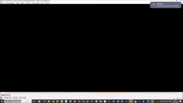 Доклад И.В. Суркова. Метрологический форум, СПб-4.03.2026