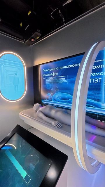 Музей «Атом»: путешествие в мир ядерной медицины будущего Открывая тайны современной науки