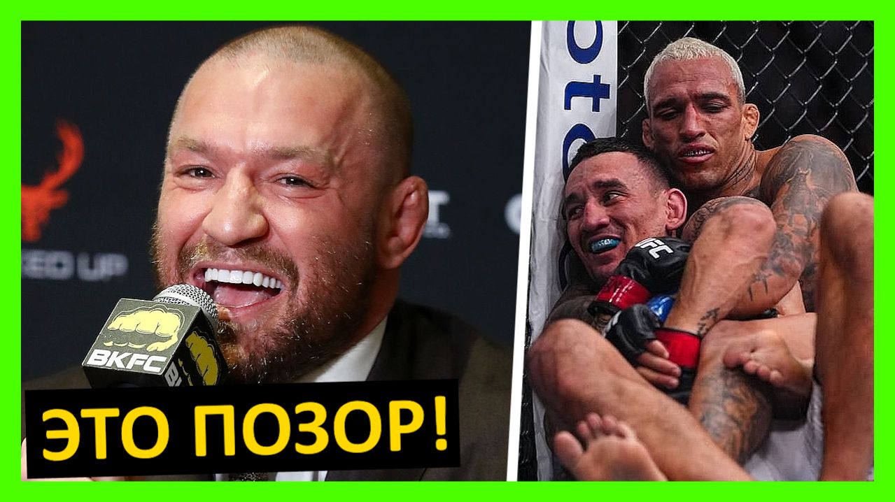 Холлоуэй - Оливейра реакция на 2 бой от Чимаева, Макгрегора, Царукяна, Топурии, Диаса, Гейджи, Порье