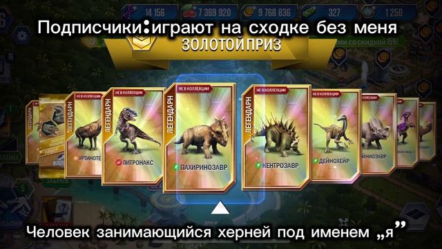 ДЕПАЮ ДИНИКОВ (мем)