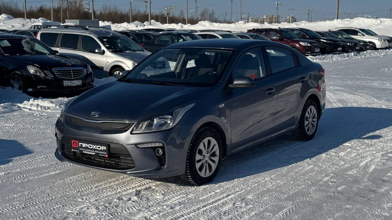 Обзор на Kia Rio IV, 2017 ПРОХОР | Просто Хорошие Автомобили!