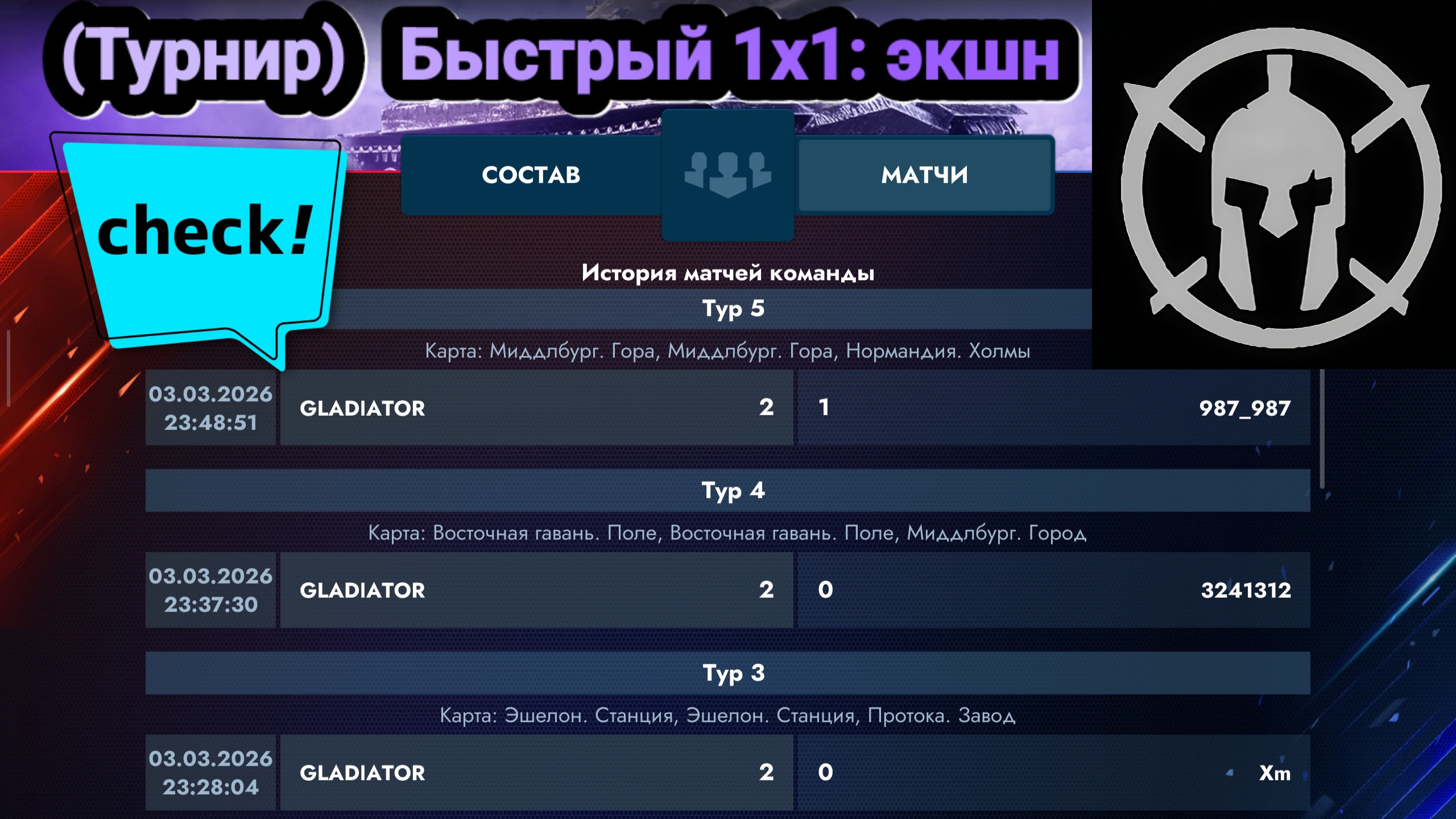 (Турнир) Быстрый 1x1: экшн | Let's play Tanks Blitz