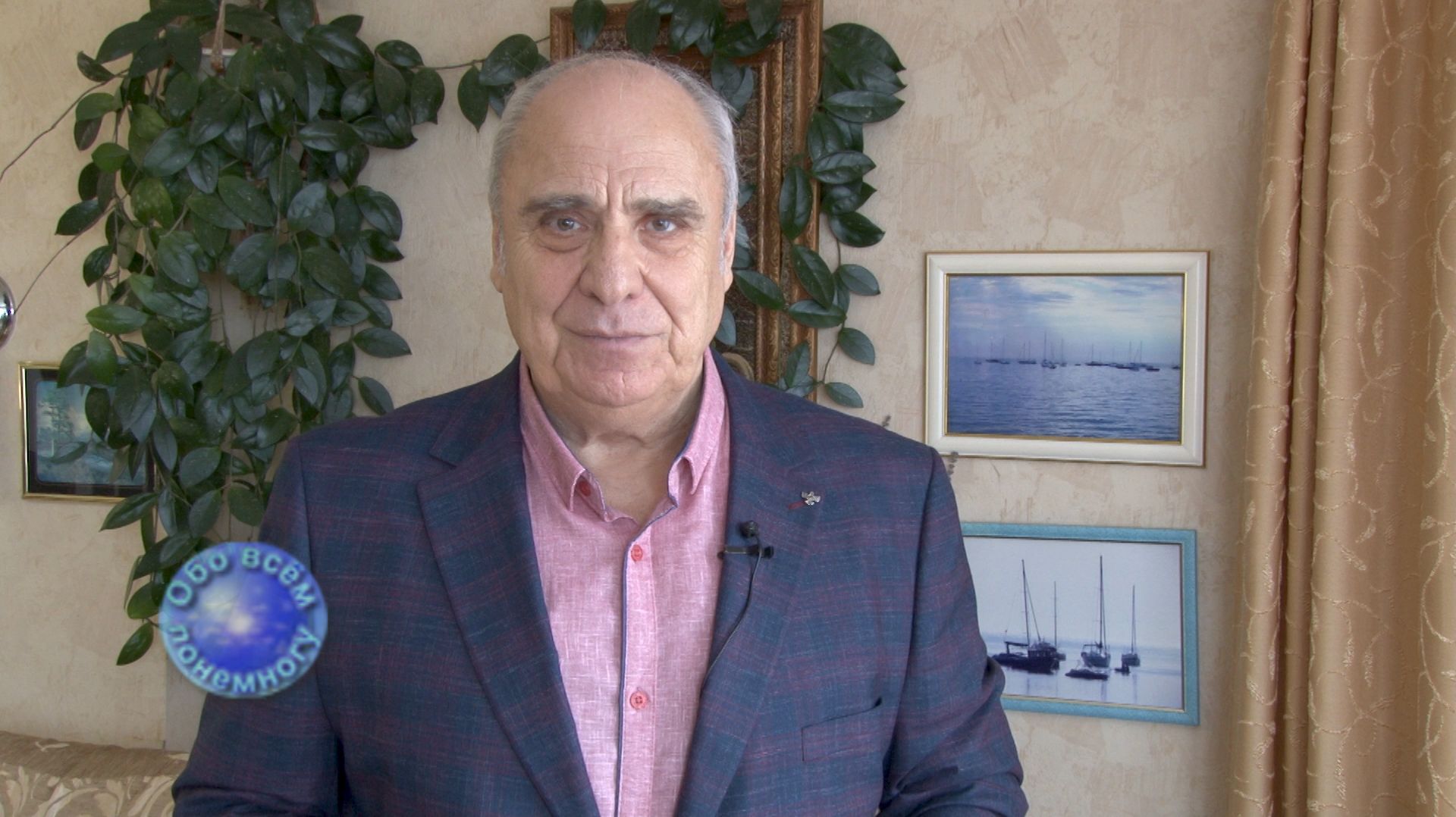 "Обо всём понемногу" 10 03 2026