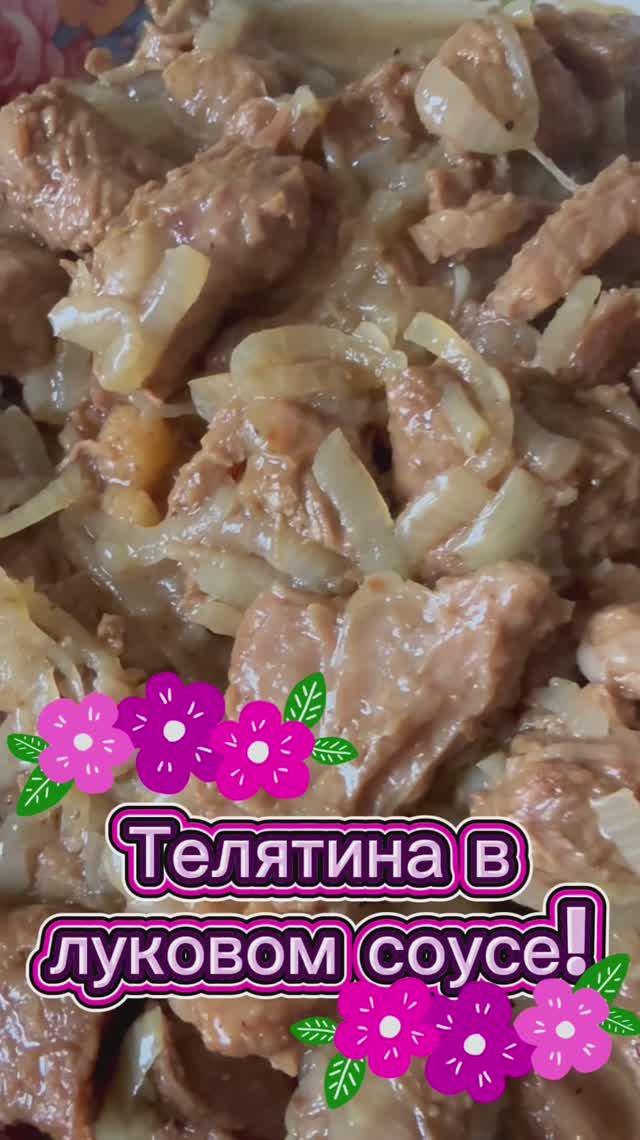 Какой счастливый и вкусный день 🌺🍓💐🍓🌺