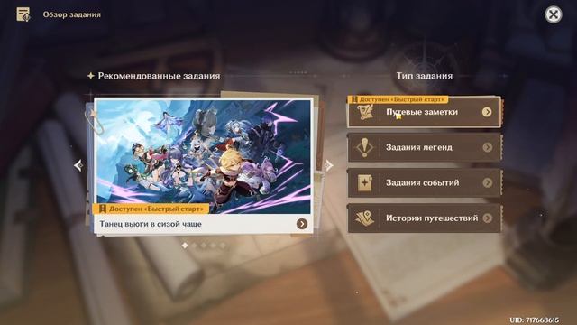 Genshin Impact - залетаем в лучшую гачу с нуля - ЧАСТЬ 59