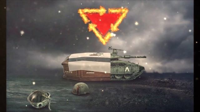 Ортодокс (МДП) - Непримиримость (Иная версия)