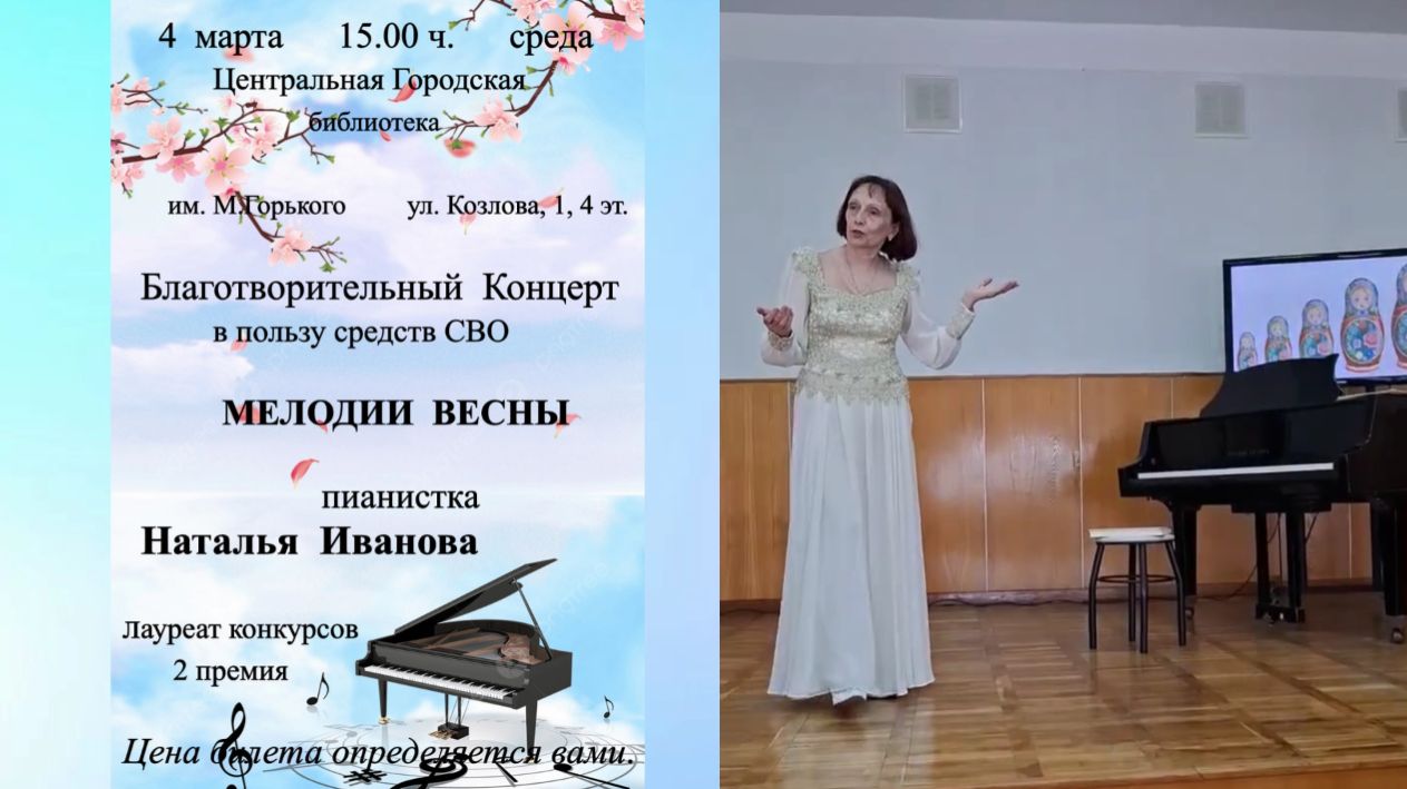 05.8 марта, Символ Бесконечности, Матрёшки, Цветы_Наталья Иванова_4 марта 2026_Пятигорск