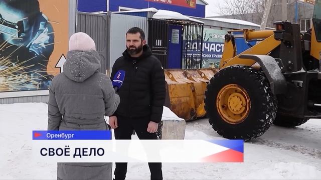 Новости "Волга 24" 21.01.2026 15:00