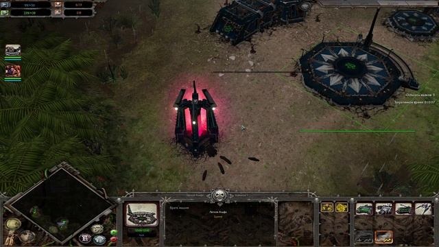 Warhammer 40,000: Dawn of War.Soul Storm. Часть 9. Безлюдные миры. Финал за хаос.