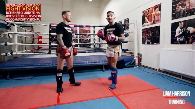 Защита в тайском боксе от Лиама Харрисона