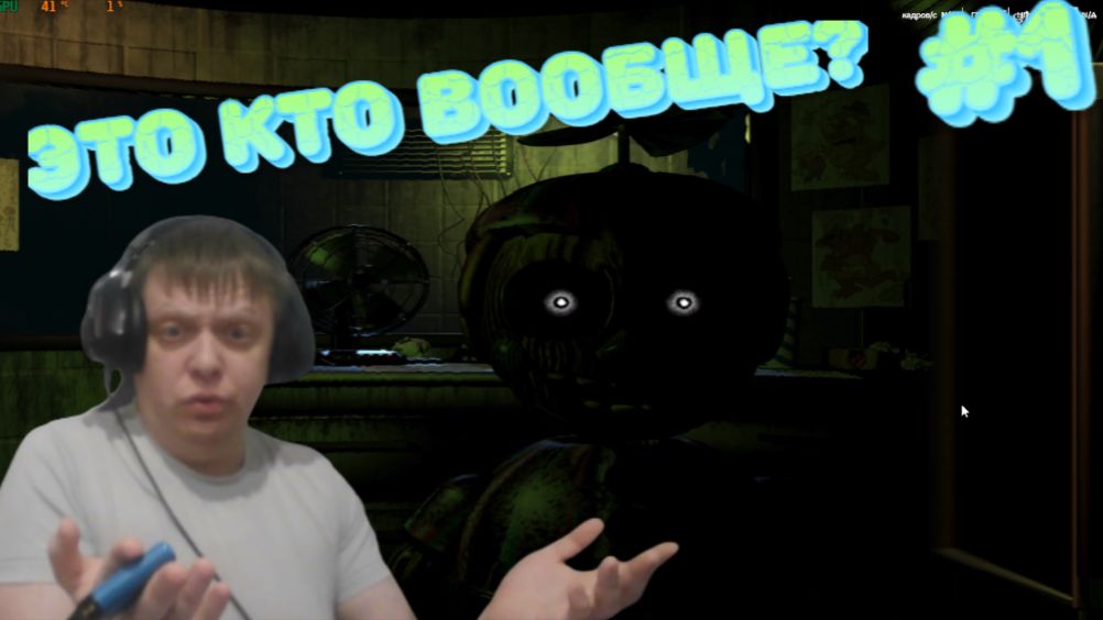 Новые противник и его помощники! #1 - Five Nights at Freddy's 3