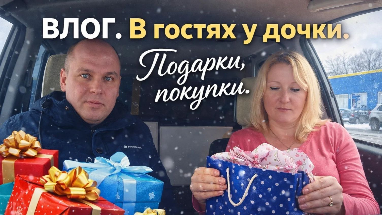 VLOG ● В гостях у дочки. Урвали халяву!!!