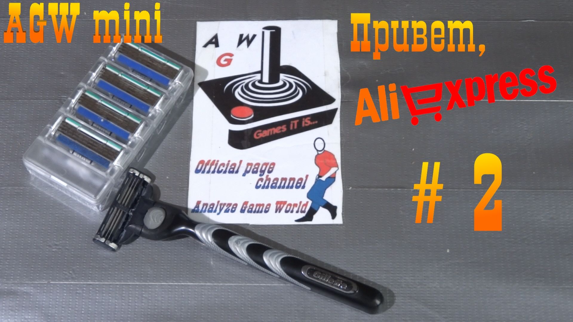 Привет, Aliexspress #2 (Дешёвые кассеты Mach 3 за 231 рубль!) - AGW mini