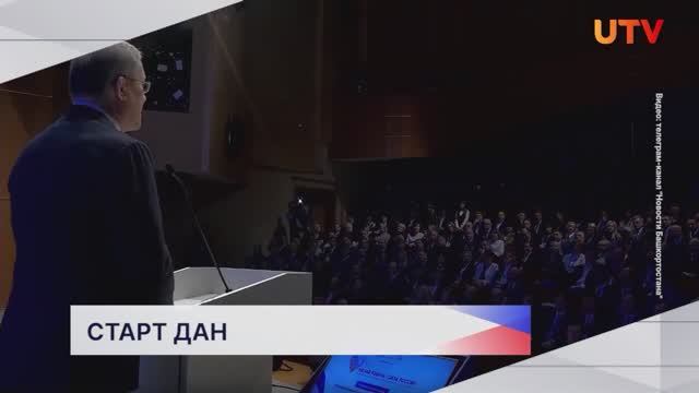 Новости "Волга 24" 29.01.2026 15:00