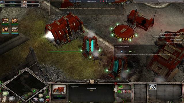 Warhammer 40,000: Dawn of War.Soul Storm. Часть 7. Округ Дуссала.