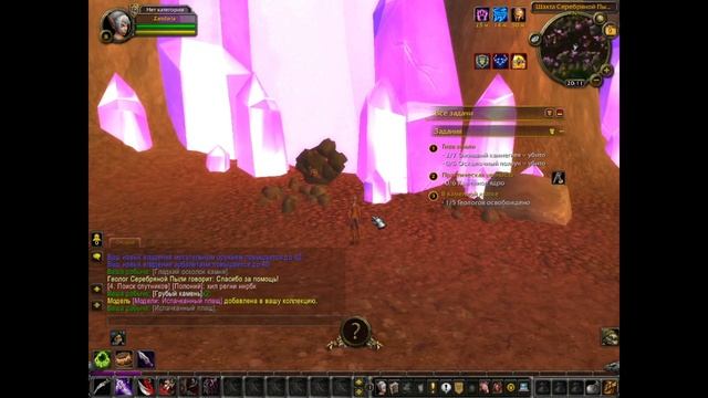 Wow Играем за разбойника, точнее учимся))))