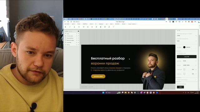 Воронка продаж за 5 дней. 2.Создание простого квиз-лендинга для тильде. (Отрывок)