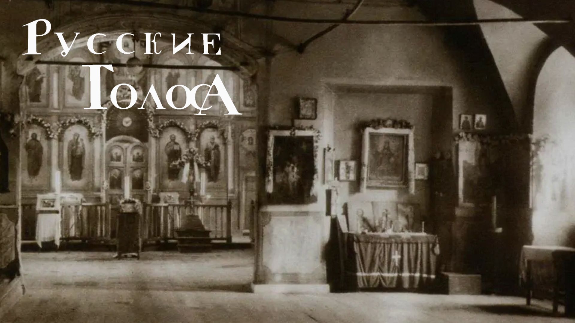 Предчувствие