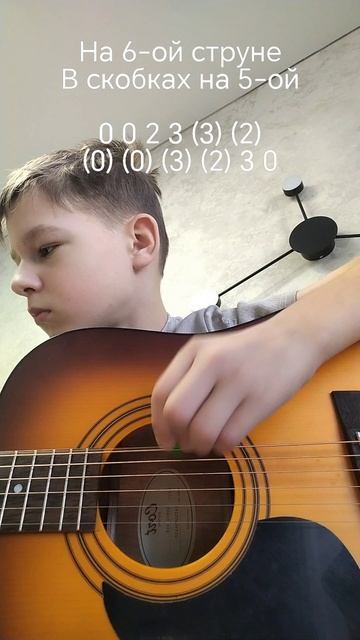 Gorillaz good feel inc